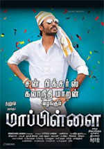 Mappillai Movie: Showtimes, Review, Songs, Trailer, Posters, News ...