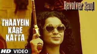 Revolver Rani
