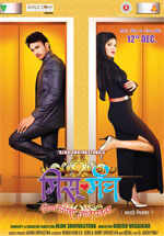 Miss Match Movie: Showtimes, Review, Songs, Trailer, Posters, News ...