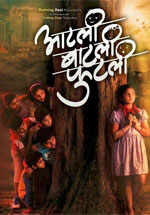 Aatli Batli Phutli Movie: Showtimes, Review, Songs, Trailer, Posters ...
