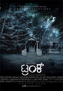 Trunk Movie: Showtimes, Review, Songs, Trailer, Posters, News & Videos ...