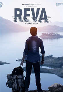 Reva Movie: Showtimes, Review, Songs, Trailer, Posters, News & Videos ...