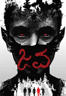 Javaa Movie: Showtimes, Review, Songs, Trailer, Posters, News & Videos ...