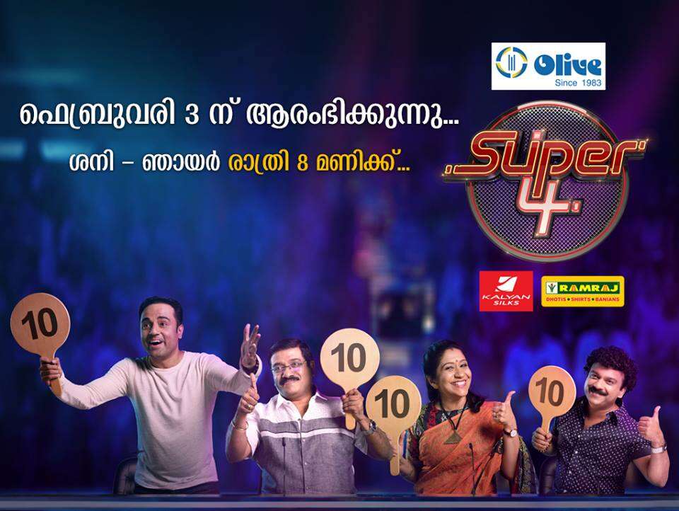 Super 4: Super 4, a new music reality show on Mazhavil Manorama - Times ...