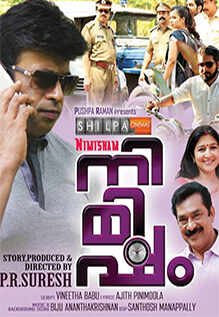Nimisham Movie: Showtimes, Review, Songs, Trailer, Posters, News ...
