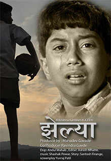 Zelya Movie: Showtimes, Review, Songs, Trailer, Posters, News & Videos ...