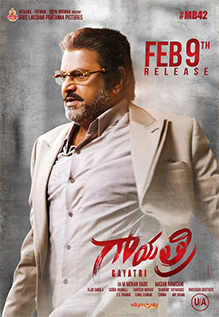 Gayatri Movie Review {1.5/5}: Dr Mohan Babu carries the whole film on ...