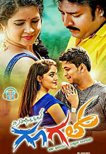 Googal Movie: Showtimes, Review, Songs, Trailer, Posters, News & Videos ...