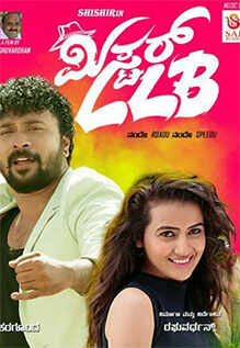Mr LLB Movie: Showtimes, Review, Songs, Trailer, Posters, News & Videos ...