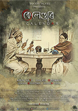 Calendar Movie: Showtimes, Review, Songs, Trailer, Posters, News ...