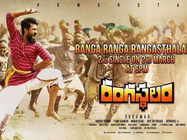 Ranga Ranga Rangasthalam’ song from Ram Charan’s next to be out ...