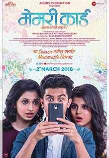 Memory Card Movie Review {2/5}: Critic Review of Memory Card by Times ...