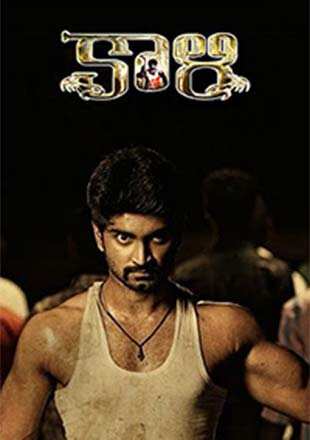 Kaali Movie: Showtimes, Review, Songs, Trailer, Posters, News & Videos ...