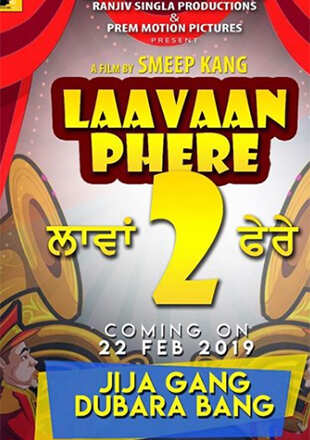 Laavaan Phere 2 Movie: Showtimes, Review, Songs, Trailer, Posters, News ...