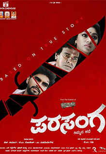 Parasanga Movie: Showtimes, Review, Songs, Trailer, Posters, News ...