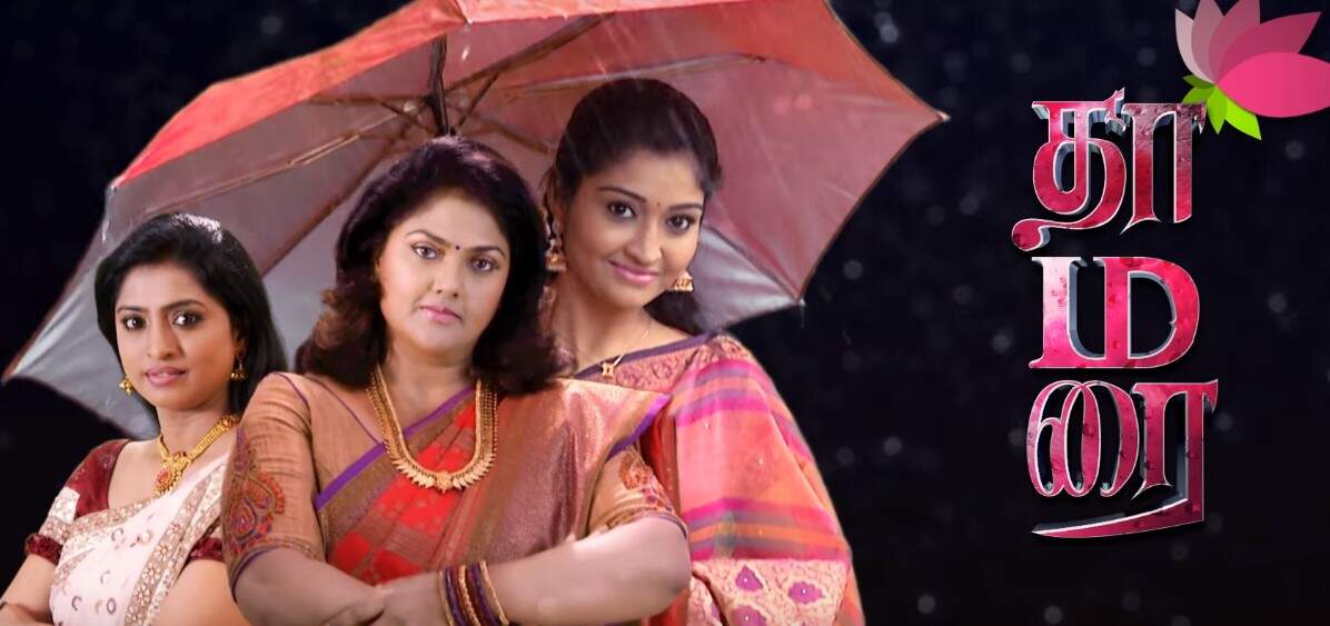 Thamarai: Thamarai crosses thousand episodes - Times of India