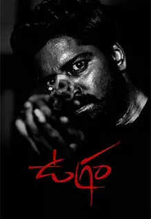 Ugram Movie: Showtimes, Review, Songs, Trailer, Posters, News & Videos ...