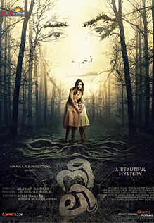 Neeli Movie: Showtimes, Review, Songs, Trailer, Posters, News & Videos ...