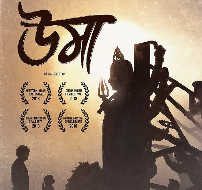 uma: 'Uma' teaser is making us impatient for the film | Bengali Movie ...