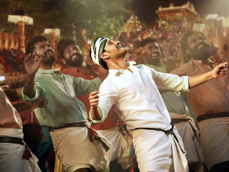 Bharat Ane Nenu Collections: Bharat Ane Nenu full movie box office collections day 1: Mahesh ...