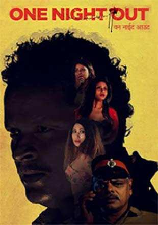 One Night Out Movie: Showtimes, Review, Songs, Trailer, Posters, News ...