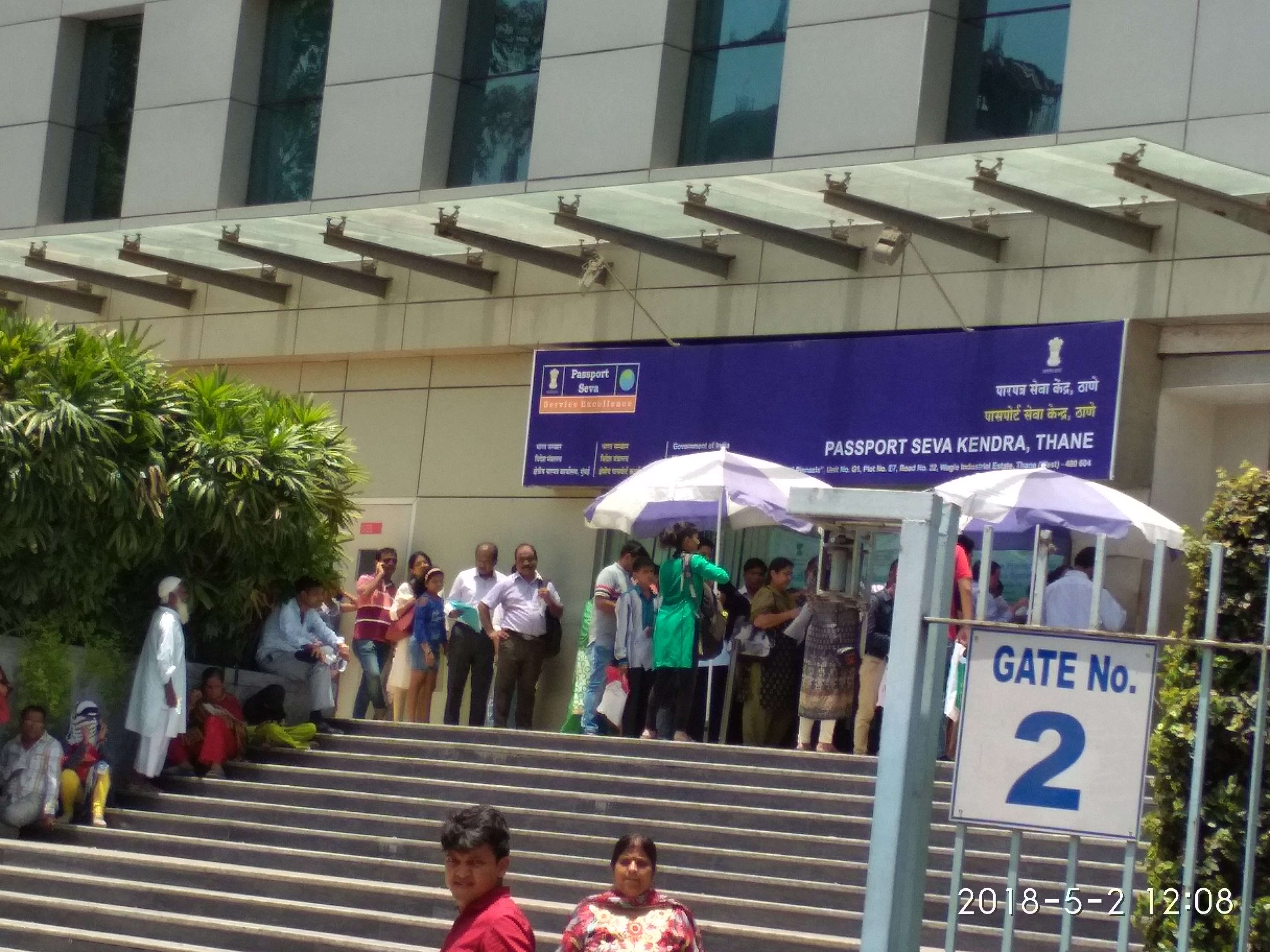 Passport Seva