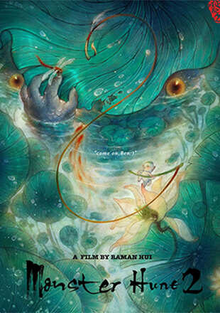 Monster Hunt 2 Movie: Showtimes, Review, Songs, Trailer, Posters, News ...