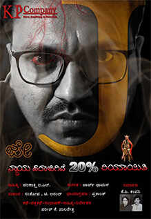 J Movie: Showtimes, Review, Songs, Trailer, Posters, News & Videos | eTimes