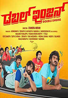 Double Engine Movie: Showtimes, Review, Songs, Trailer, Posters, News ...
