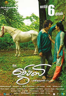 Gypsy Movie User Reviews & Ratings | Gypsy (2020) | Times Of India