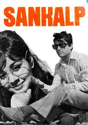 Sankalp Movie: Showtimes, Review, Songs, Trailer, Posters, News ...