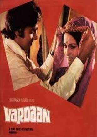 Vardaan Movie: Showtimes, Review, Songs, Trailer, Posters, News ...