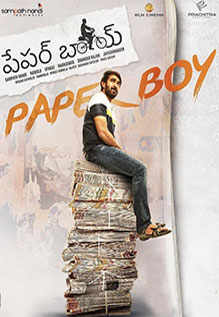 Paper Boy Movie: Showtimes, Review, Songs, Trailer, Posters, News ...