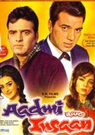 Aadmi Aur Insaan Movie: Showtimes, Review, Songs, Trailer, Posters ...
