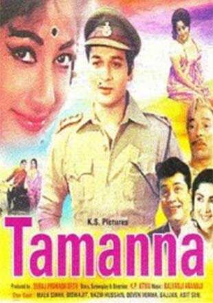 Tamanna Movie: Showtimes, Review, Songs, Trailer, Posters, News ...