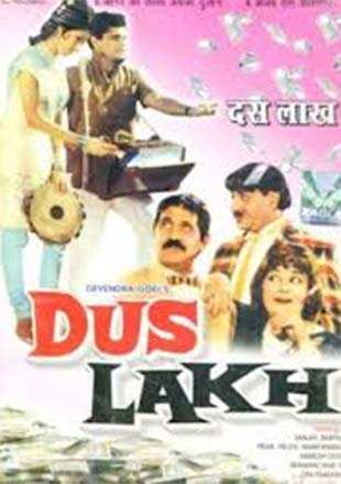 Dus Lakh Movie: Showtimes, Review, Songs, Trailer, Posters, News ...