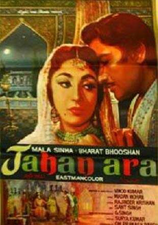 Jahan Ara Movie: Showtimes, Review, Songs, Trailer, Posters, News ...