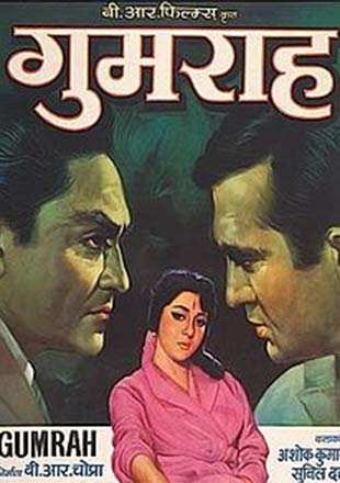 Gumrah Movie: Showtimes, Review, Songs, Trailer, Posters, News & Videos ...