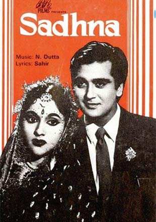 Sadhna Movie: Showtimes, Review, Songs, Trailer, Posters, News & Videos ...