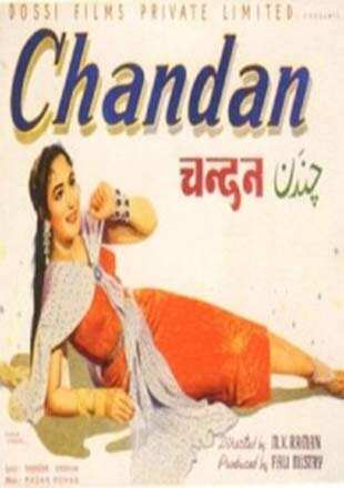 Chandan Awards: List of Awards won by Hindi movie Chandan