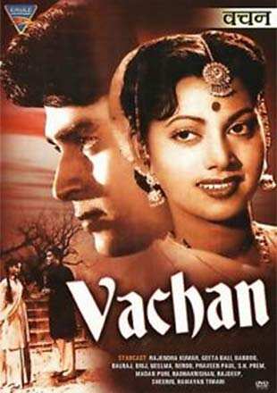 Vachan Awards: List of Awards won by Hindi movie Vachan