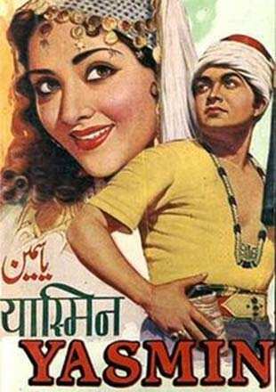 Yasmin Movie: Showtimes, Review, Songs, Trailer, Posters, News & Videos ...