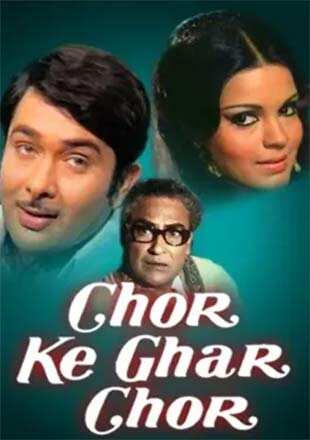Chor Ke Ghar Chor Movie: Showtimes, Review, Songs, Trailer, Posters ...
