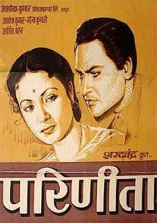 Parineeta Movie: Showtimes, Review, Songs, Trailer, Posters, News ...