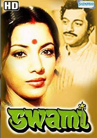 Swami Movie: Showtimes, Review, Songs, Trailer, Posters, News & Videos ...