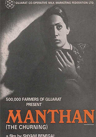 Manthan Movie: Showtimes, Review, Songs, Trailer, Posters, News ...