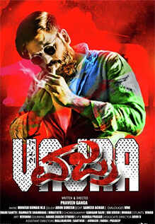 Vajra Movie: Showtimes, Review, Songs, Trailer, Posters, News & Videos ...