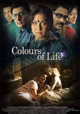 Colours Of Life Movie: Showtimes, Review, Songs, Trailer, Posters, News ...