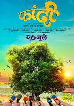 Fandi Movie: Showtimes, Review, Songs, Trailer, Posters, News & Videos | eTimes