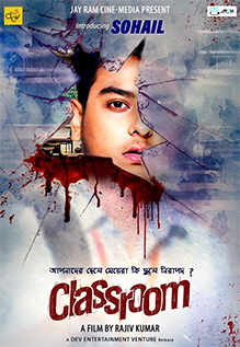 Classroom Movie: Showtimes, Review, Songs, Trailer, Posters, News ...